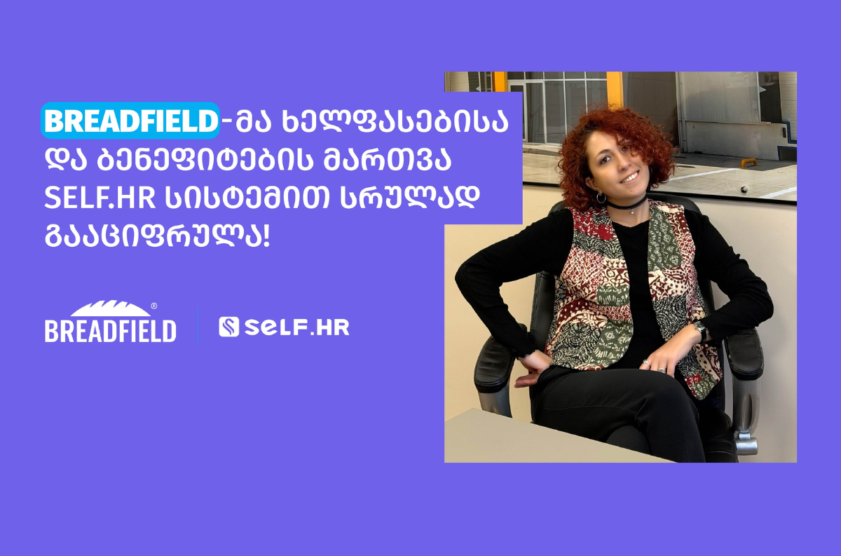 SELF HR APP