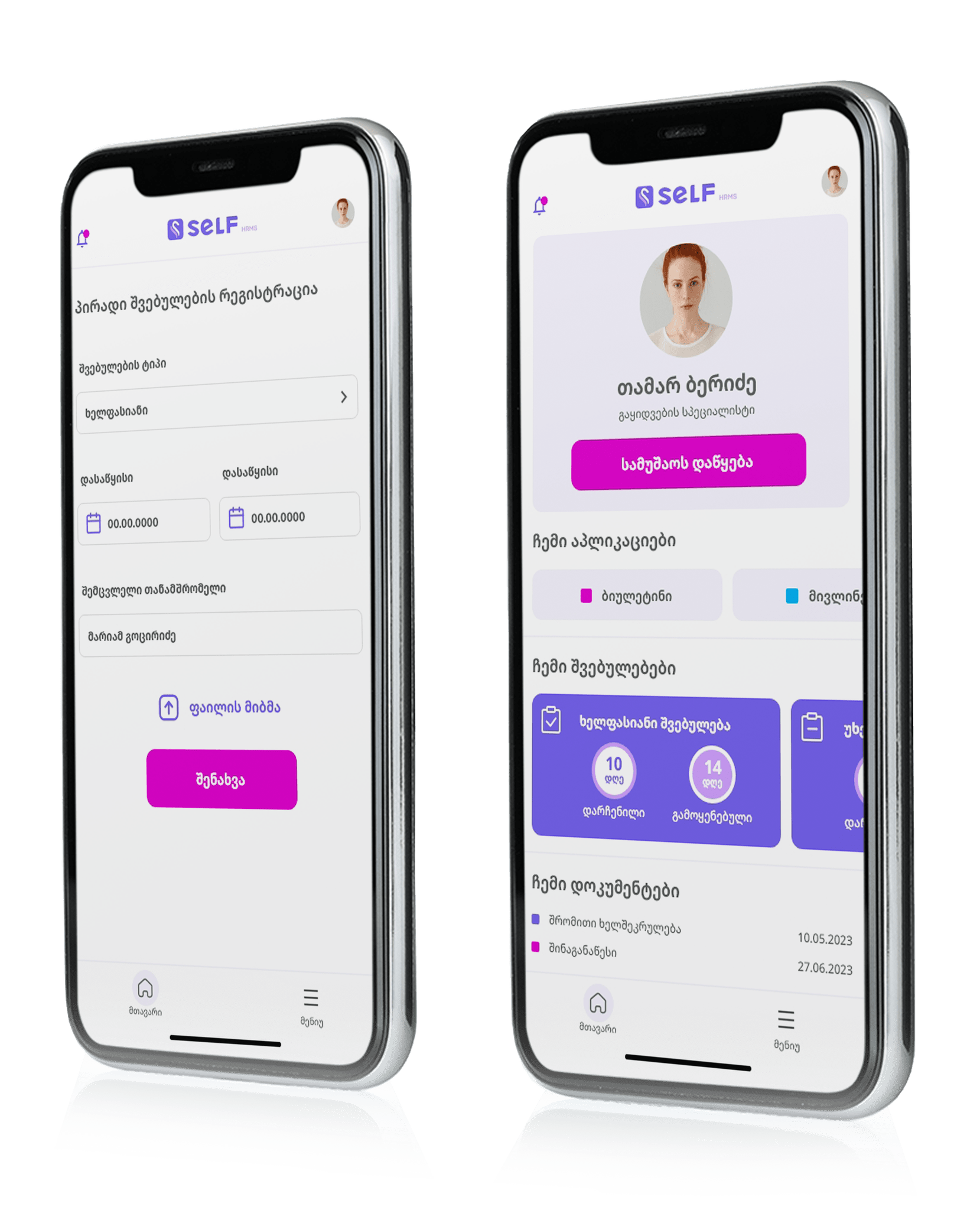 SELF HR APP