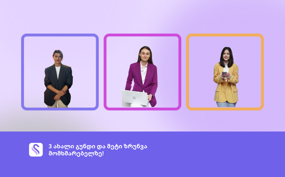SELF HR APP