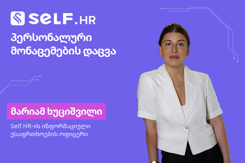 SELF HR APP