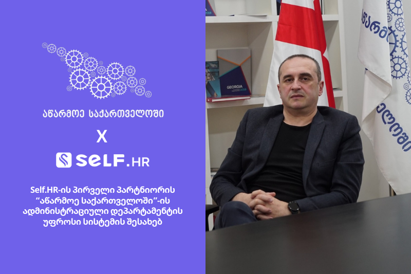 SELF HR APP