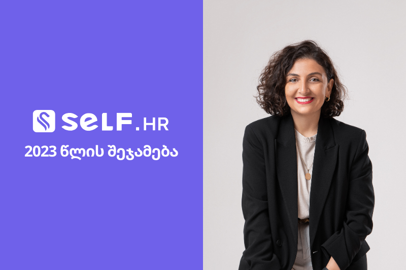SELF HR APP