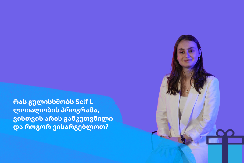 SELF HR APP