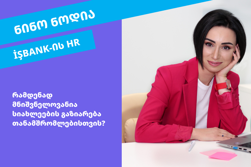 SELF HR APP